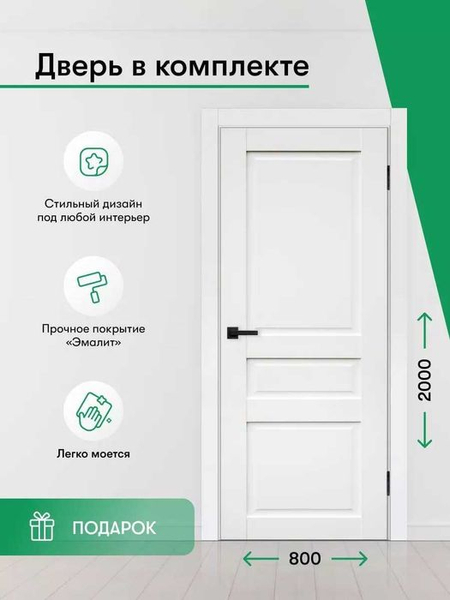 Межкомнатные двери мдф двери Mdf eshiklar optom со склада