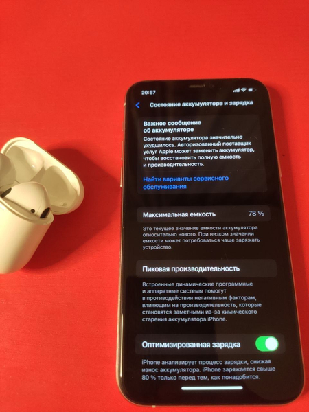 iPhone 11 Pro ideal