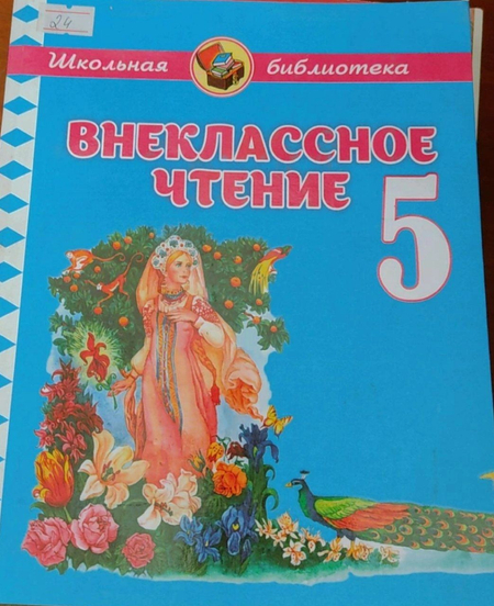 11 книг для детей