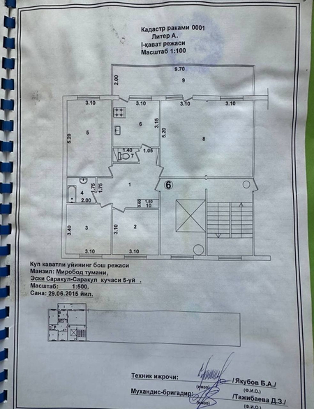 Продается 5ти ком. квартира; ор-р: 4й Роддом, 294 школа; 125м2