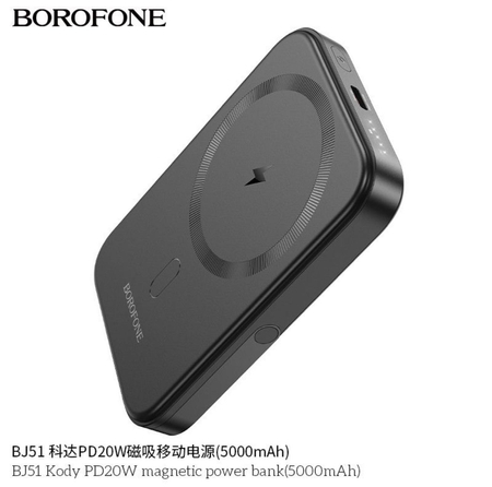 Borofone BJ51 & BJ51A Magnetic MagSafe Power Bank 5000mAh/10000mAh