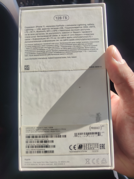 Iphone 11 128 Gb