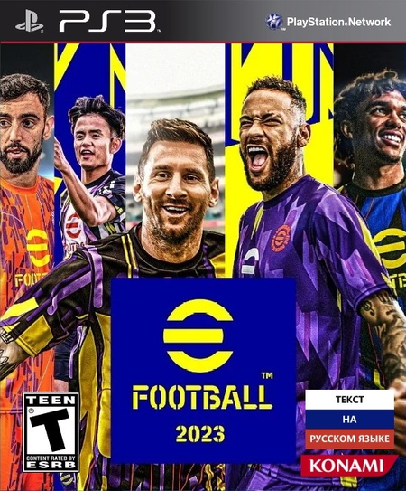 efootbal 2023 для PlayStation 3