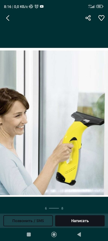 Продается пылесос стеклоочиститель KARCHER WV52