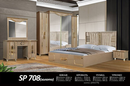 Mebel kredit 2662 xalol