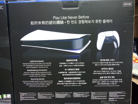 Playstation 5 digital edition, ps5