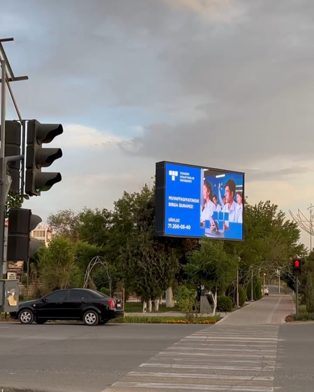 Tashqi reklamalar / Наружный рекламы