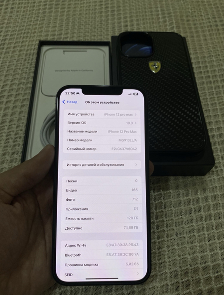 iPhone 12 Pro Max srochni kar dok full!