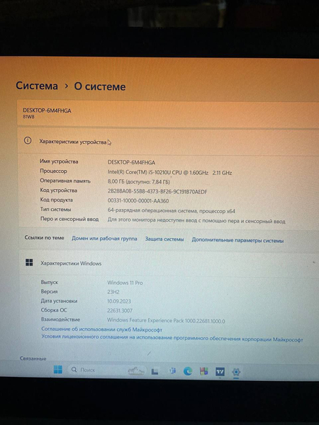 Lenovo IdeaPad 3