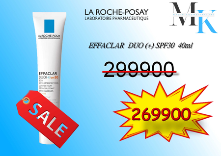 La Roche Posay ANTHELIOS Yuz quyosh kremi SPF 50+(9ML) Fransiya