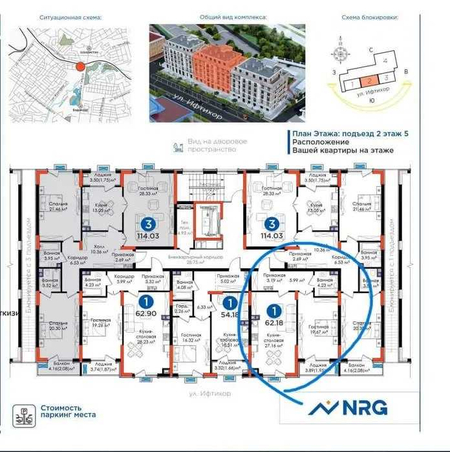 Murad buiding NRG Hayot Площадь: 62 м2 Минор, Центр Плова;