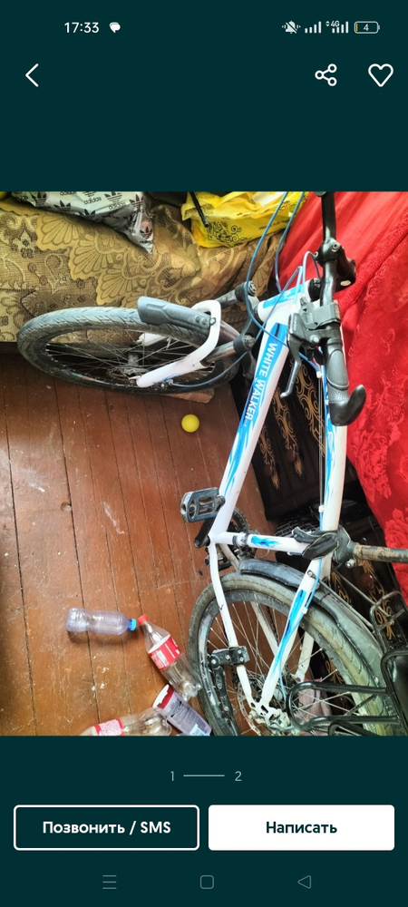Velosiped  xolati yaxshi Sotiladi.