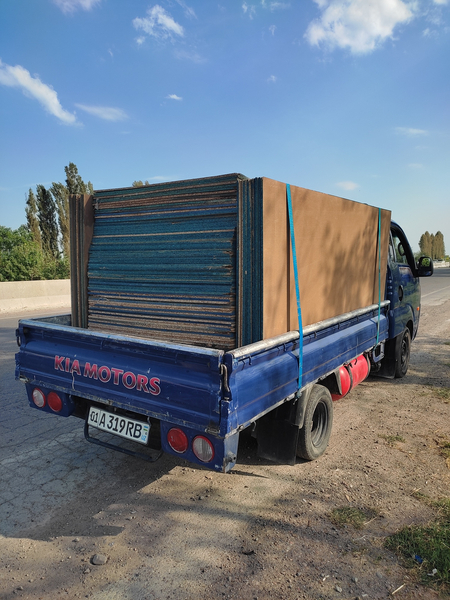 Dostavka Ozbekiston boylab