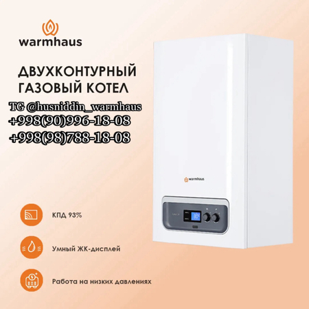 Warmhaus 24 kotel
