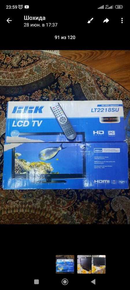 Срочно продам телевизор