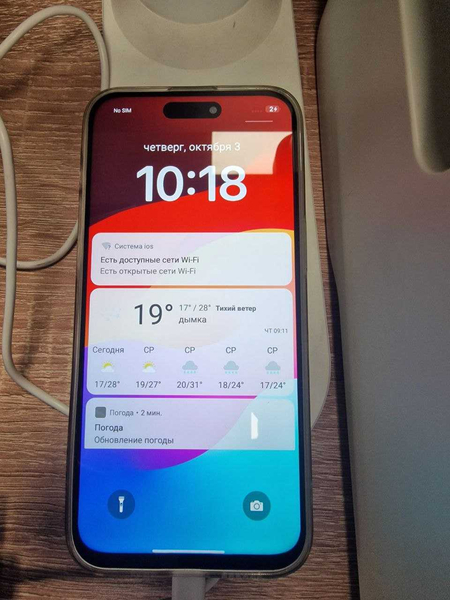 Iphone 15 pro max Срочно