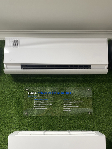 Кондиционер MIDEA GAIA