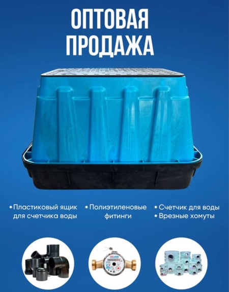 santexnik qurilish mollari