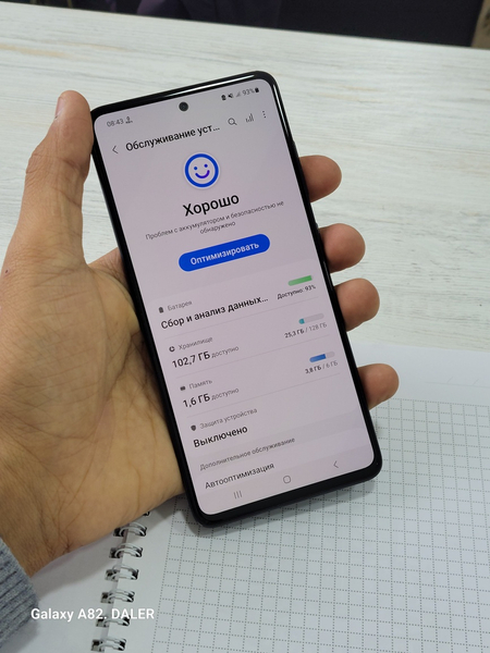 Samsung A51  srochnaaa arzon