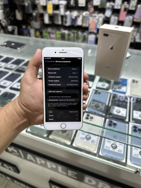 IPhone 8 Plus Gold full