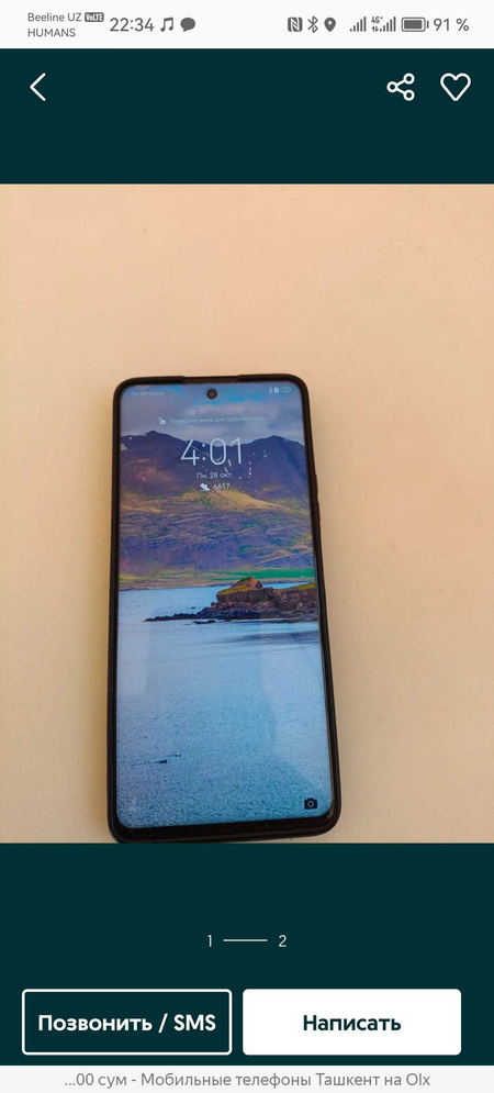 Huawei nova 9S 8/128GB snapdragon 765
