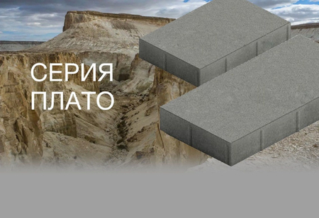Лучшая Брусчатка, тротуарная плитка, лотки, бордюры, вибропресс, литьё