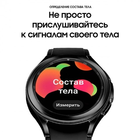 Galaxy Watch 4 classic у Артура в магазине Б-17 Hotpoint