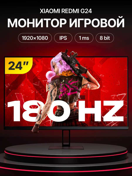 Monitor Redmi - G24