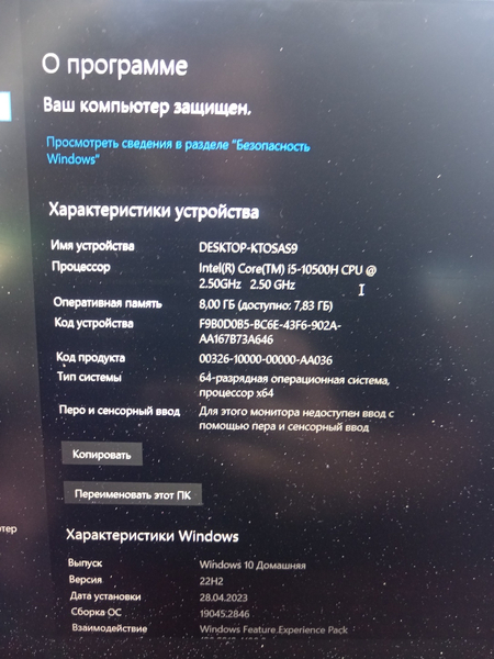 Igravoy noutbuk tezda sotiladi!