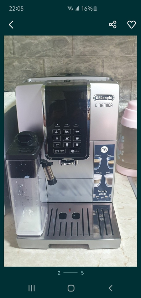 Кофемашина Delonghi