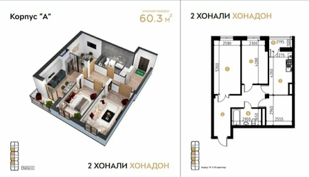Yangi kvartira dom 2x-xonali ijaraga, аренда квартира,arenda dom