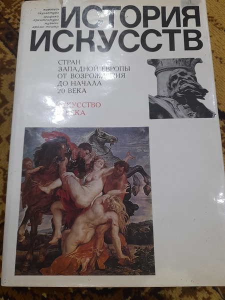 Книги и альбомы согласно списка и новые.начальная цена договорная