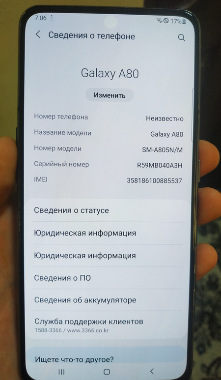 Samsung Galaxy A80 8/128GB pachti ideal Qora rang