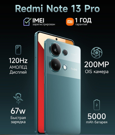 Redmi Note 13 Pro 256 talik