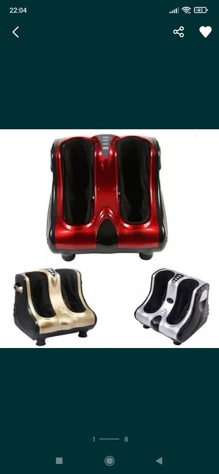 Foot Massager Массажёр для ног Massajor aparat (Оригинал)