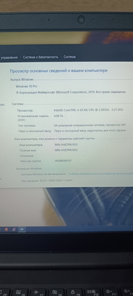 Срочно продам ноутбук Lenovo