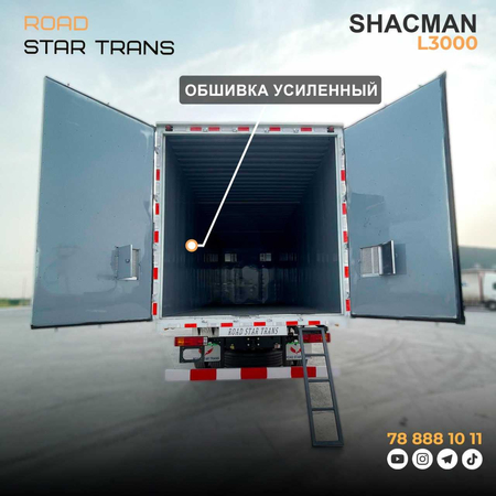 2024 Shacman furgon L3000 Шакман