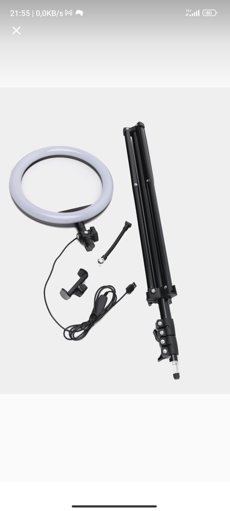 Shtativ, Led lampa 26 sm