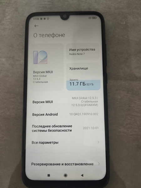 Redmi note 7  б/у