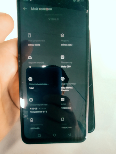 Infinix hot 11 128 gb