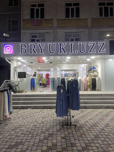 Reklama bukva Banner afisha