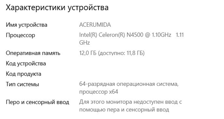 Ноутбук Acer 12 ГБ ОЗУ, 1 ТБ SSD