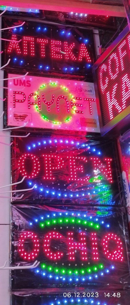 Опен открыть очик табличку