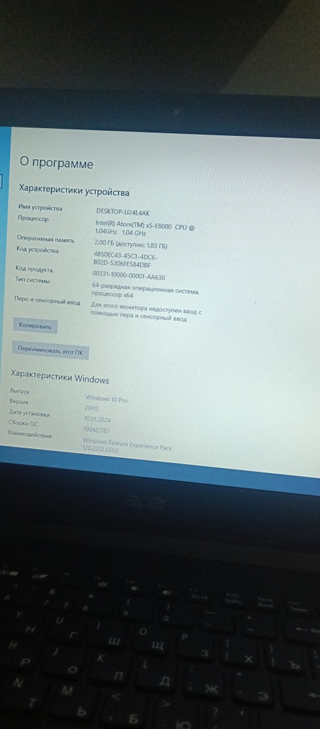 ACER windows 10 pro