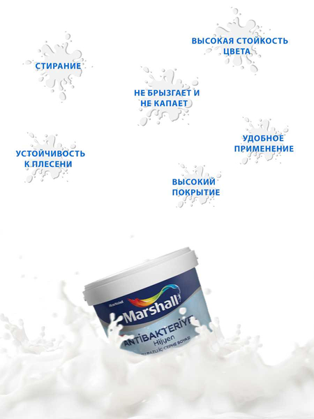 Antibakterialniy Emulsiya No.1