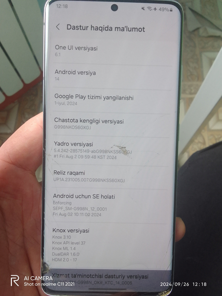 Samsung s21 ultra zapchast 12+8.256
