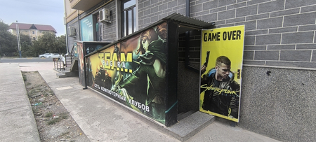 Game club сотилади