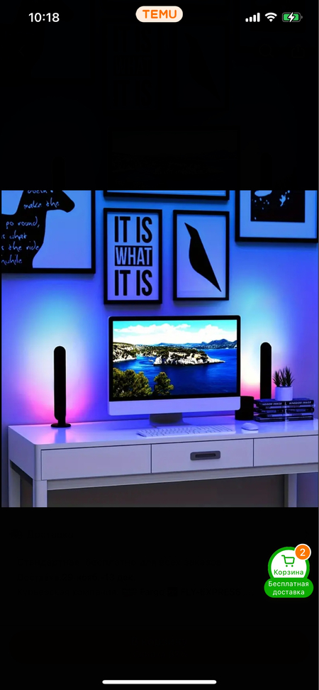 RGb лампы на usb