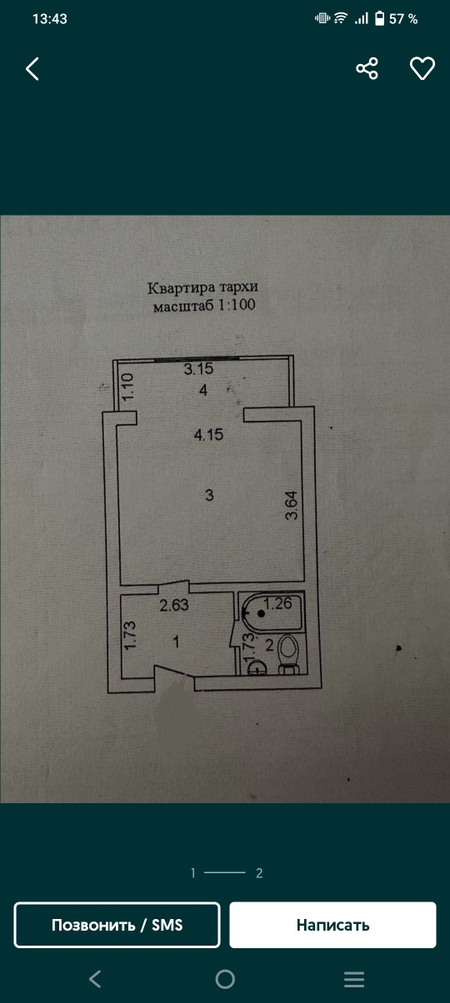 Квартира 1/4/4 1 комната 26 кв.м.
