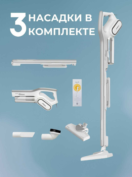 Ручной пылесос Xiaomi Deerma Vacuum Cleaner DX700